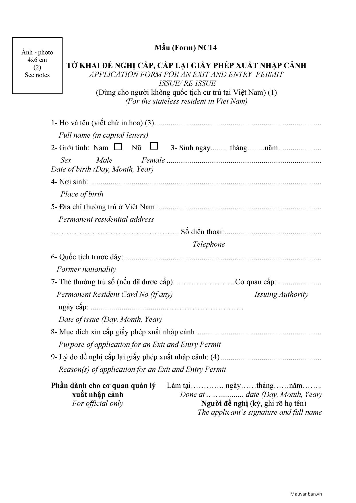 Application Form for Issuance of Entry and Exit Permit - Du lịch & Lữ ...